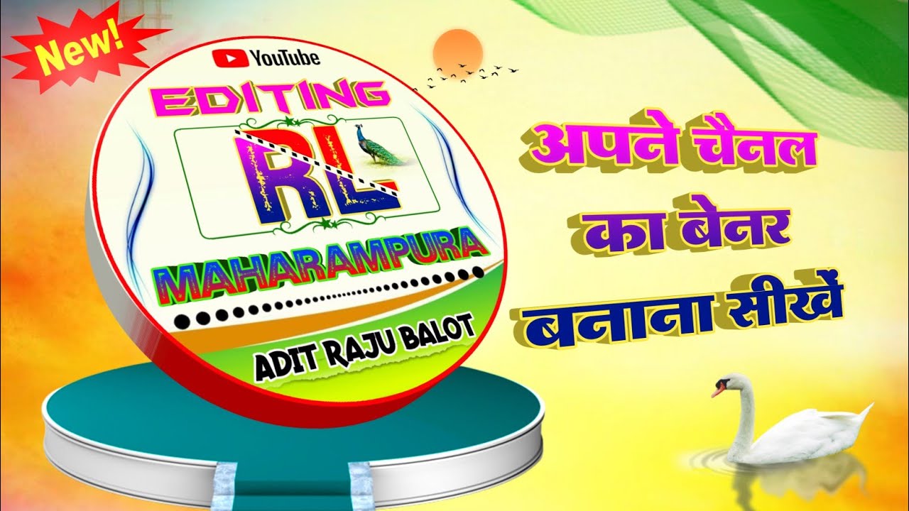 Meena geet poster editing - YouTube