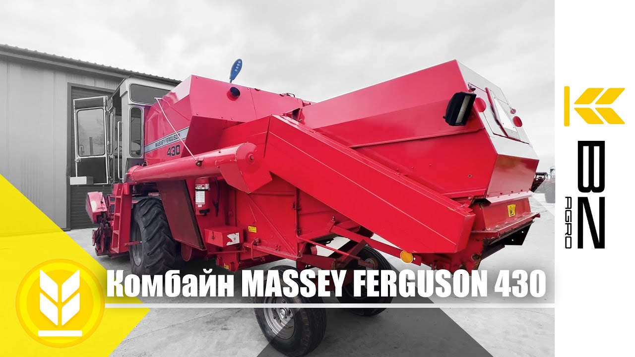 Комбайн MASSEY FERGUSON 430/SAMPO - YouTube