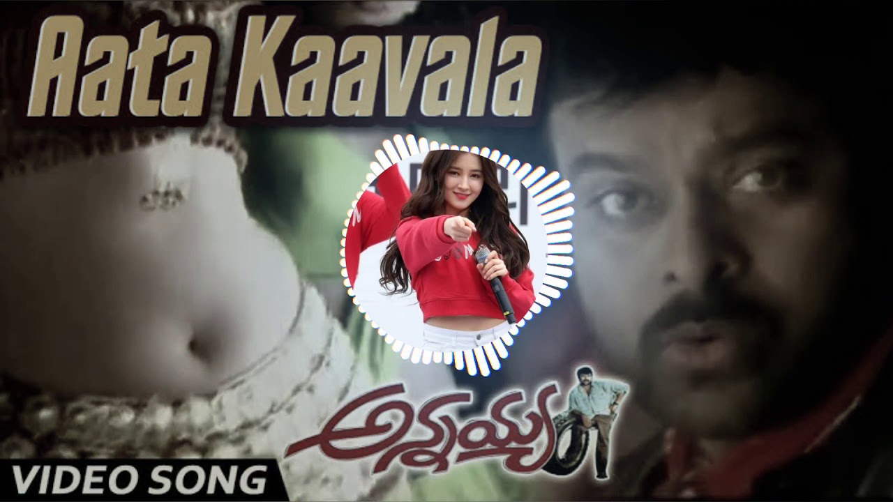 Aata kavala paata kavala DJ song ||annayya movie||chinranjeevi||Telugu ...