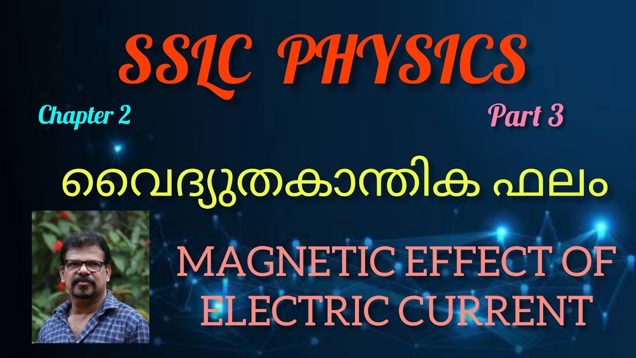 SSLC PHYSICS , Chapter 2 , Part 3 - YouTube