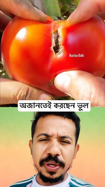 You are doing Wrong #shorts #viral - YouTube