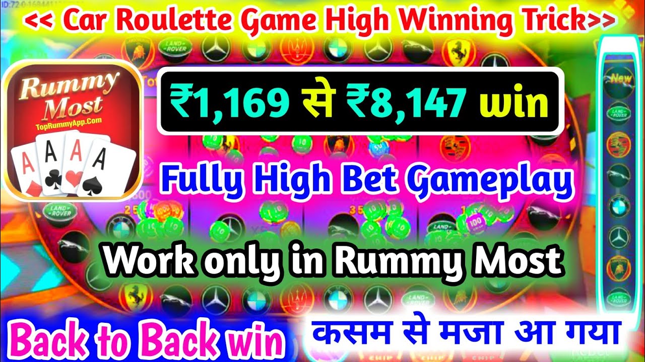 car roulette tricks 1169 से 8147 जीत लिया | car roulette winning tricks ...