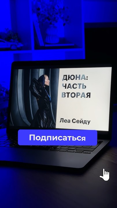 Как сделать презентацию в Powerpoint Youtube