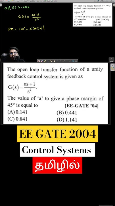 EE GATE 2004 | Phase margin based problems | Control systems #shorts #gate #gate25 - YouTube
