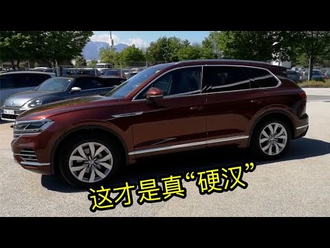 真正SUV“西装硬汉”，3.0T+V6+四驱，狂降15万，比宝马X5少30万 - YouTube