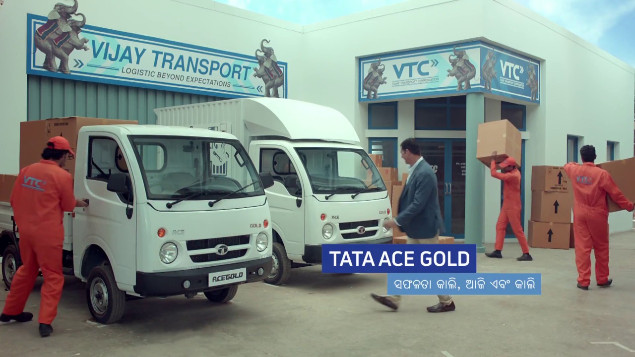 Tata Ace Gold | 'ଭାରତର ସର୍ବୋତ୍ତମ ଟ୍ରକ ବ୍ୟାପାର ପାଇଁ | Light Commercial ...