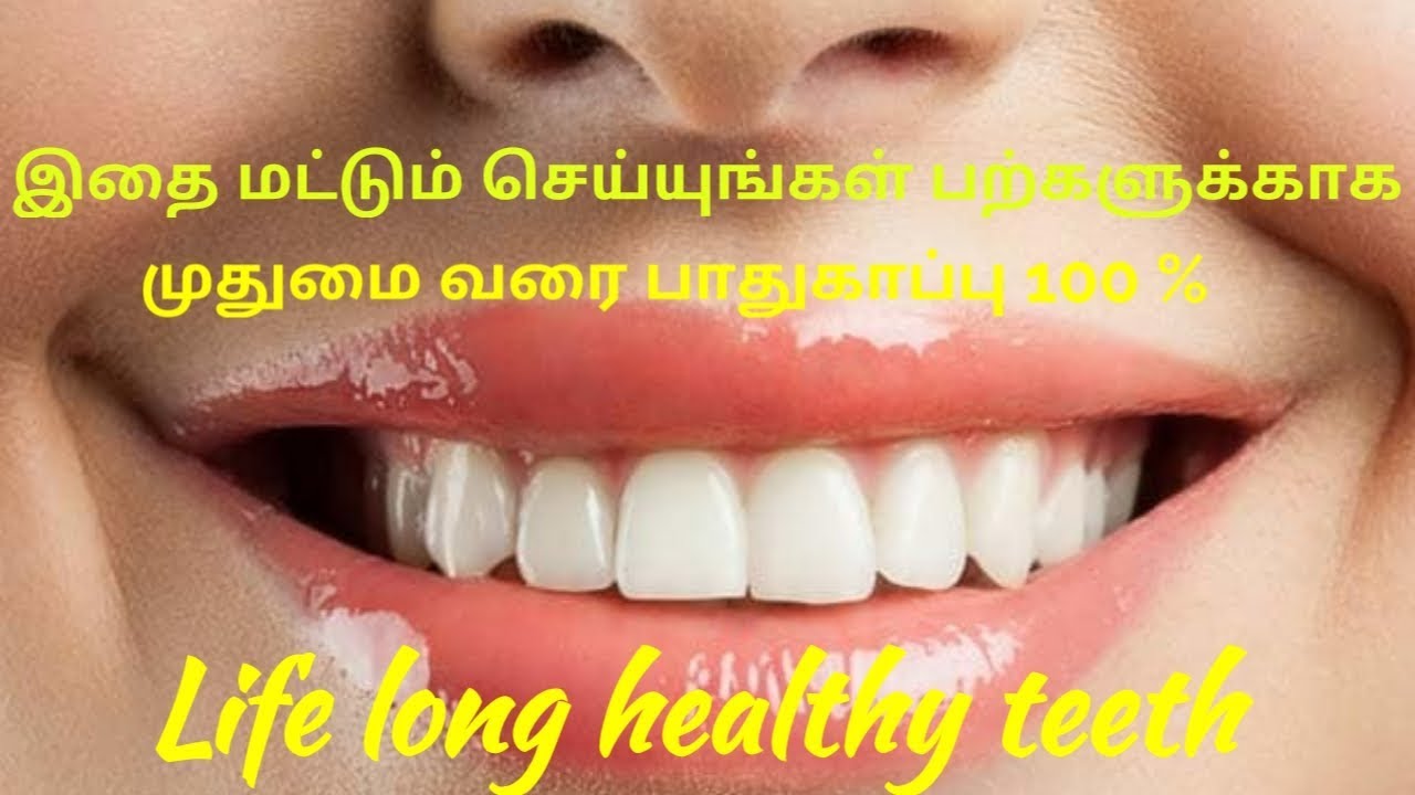 Healthy teeth tips in tamil / kalai times - YouTube