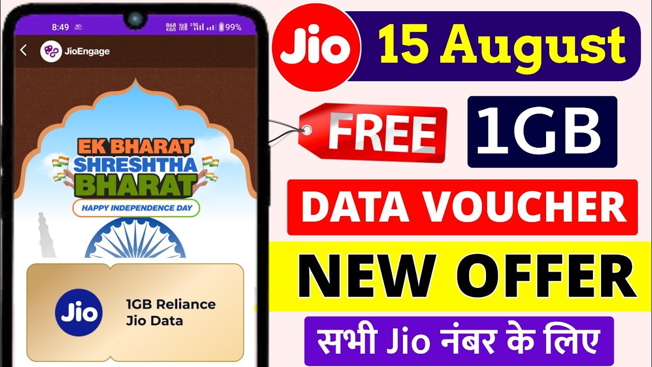 Jio 15 August Free Data Offer | Jio Independence Day 1GB Free Data ...