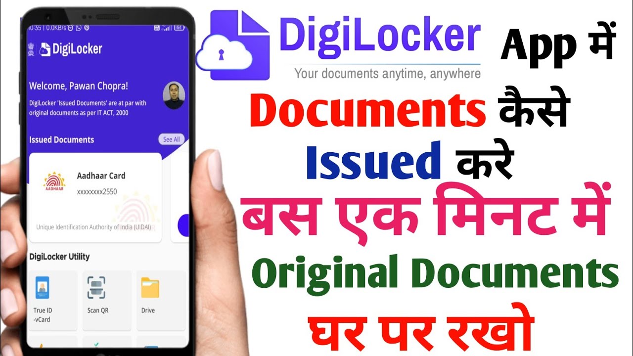 Digilocker mein documents kaise issued kare | How to create digilocker ...