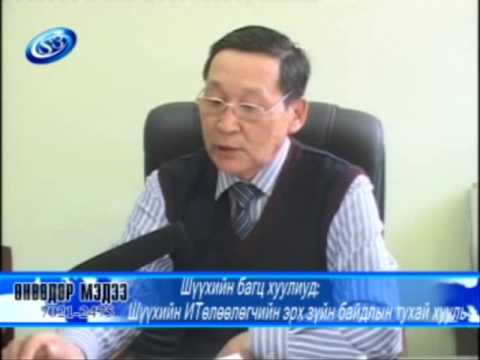 shuukh Jamsran - YouTube