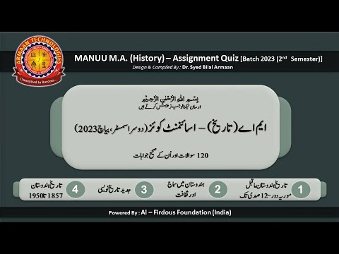 MANUU M.A. (History) / UGC NET / PhD Entrance – Assignment Quiz [Batch ...