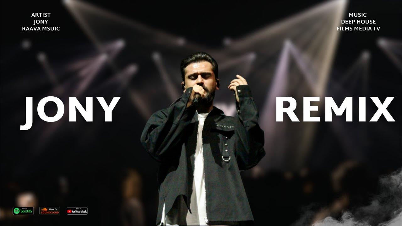 JONY | ДЖОНИ - REMIX - ВСЕ ЛУЧШИЕ ПЕСНИ REMIX | Films Media TV - YouTube