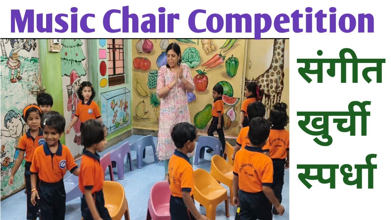 Music Chair Competition | Kids Music Chair | Preschool Music Chair ...