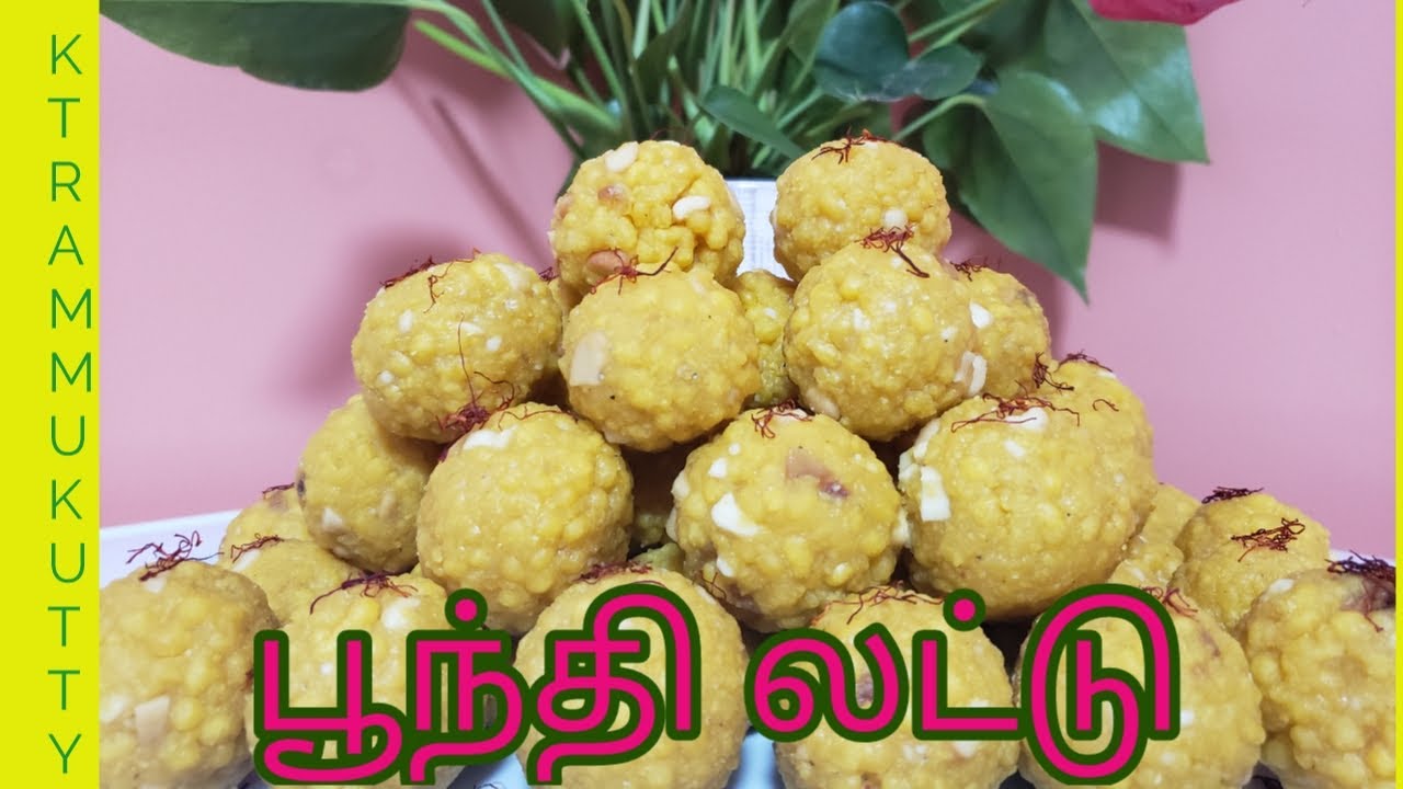 பூந்தி லட்டு|Boondi Laddu| laddu recipe in tamil|சுவையான பூந்தி லட்டு ...