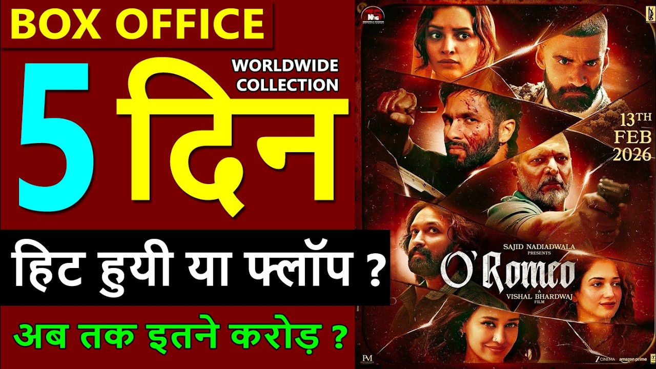 O Romeo Box Office Collection Day 5, O Romeo total worldwide collection ...
