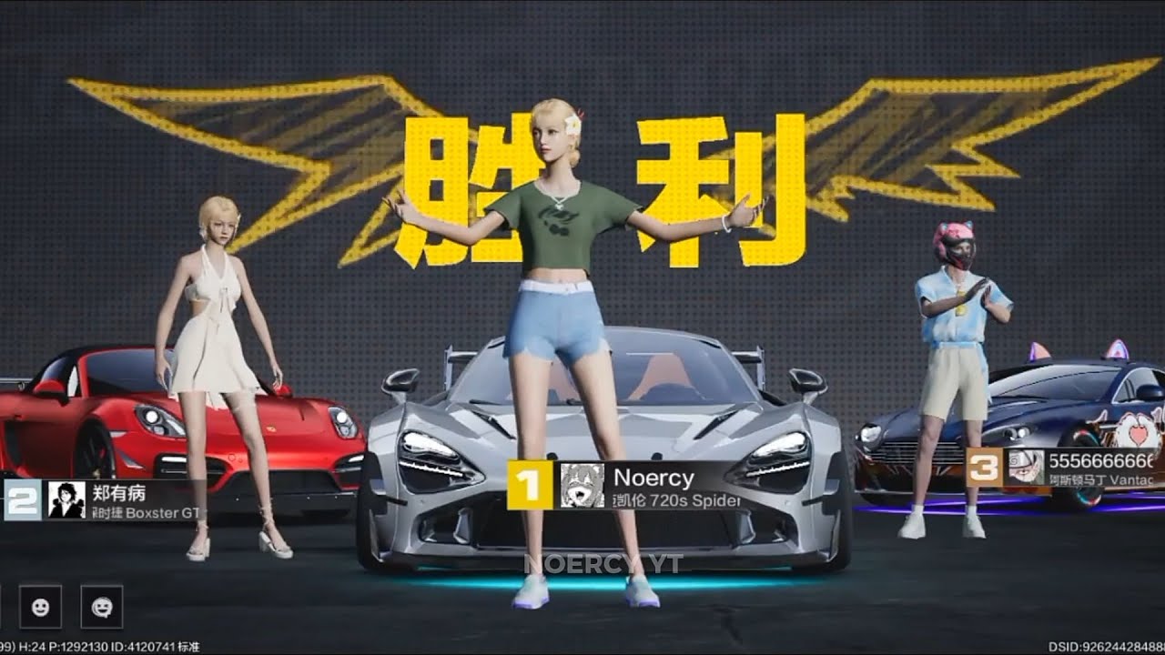 NFS MOBILE CN Version Beta Test 2 New Update - Race Mode McLaren - YouTube