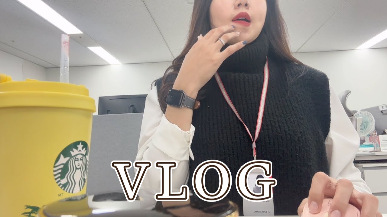 Vlog 직장인 브이로그 비비고 피크닉 테이블 점심을 위해 출근하는 직장인 결혼한지 벌써 1년 Youtube