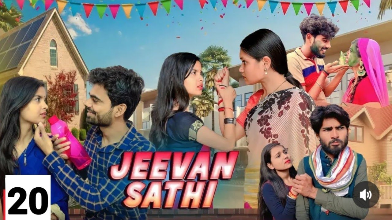 Jeevan sathi episode 20 ||short film|| ashish upadhyay #comedy #viral #funny - YouTube