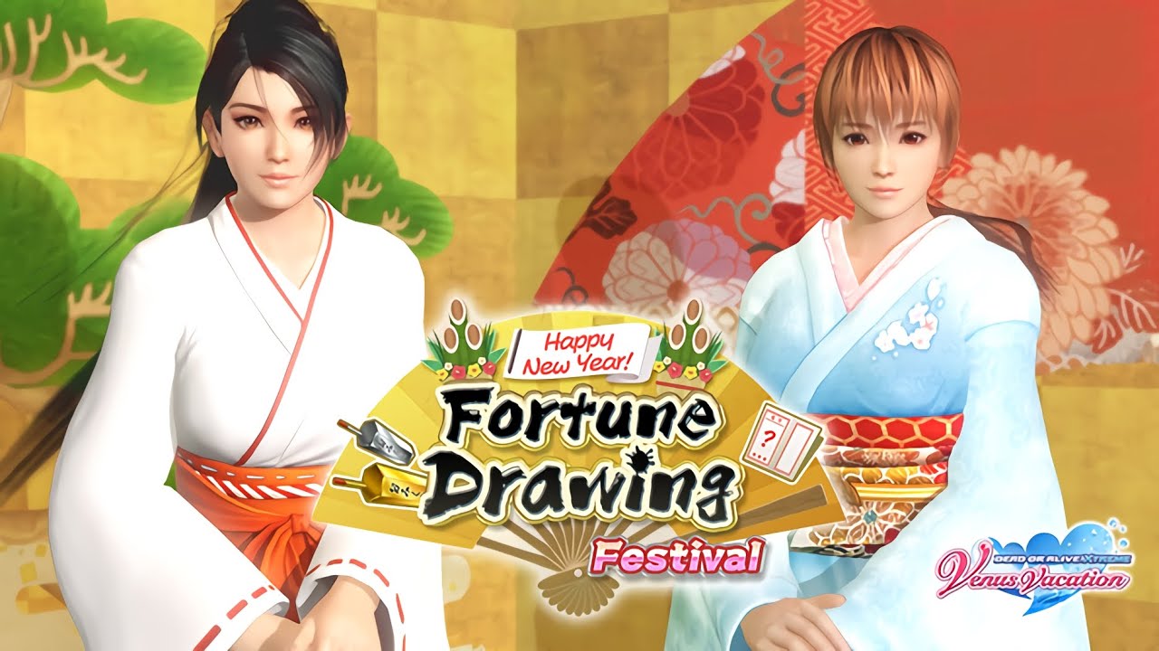 DOAX VV New Year Festival ~A New Year begins~ - YouTube