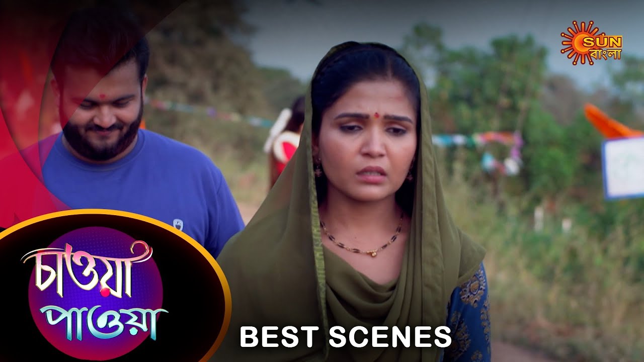 Chawa Pawa - Best Scene | 24 May 2024 | Full Ep FREE on Sun NXT | Sun ...