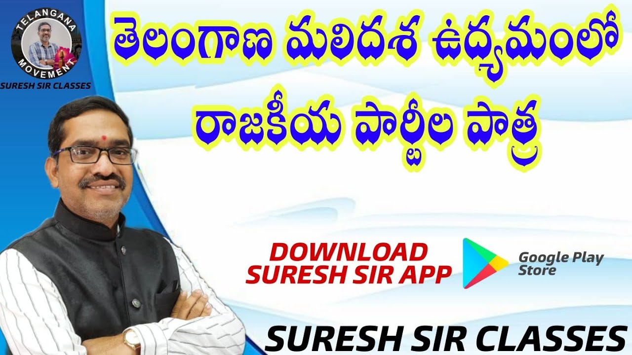 Model Question Explanation ||Group -1 mains exam schedule released ||TG ...