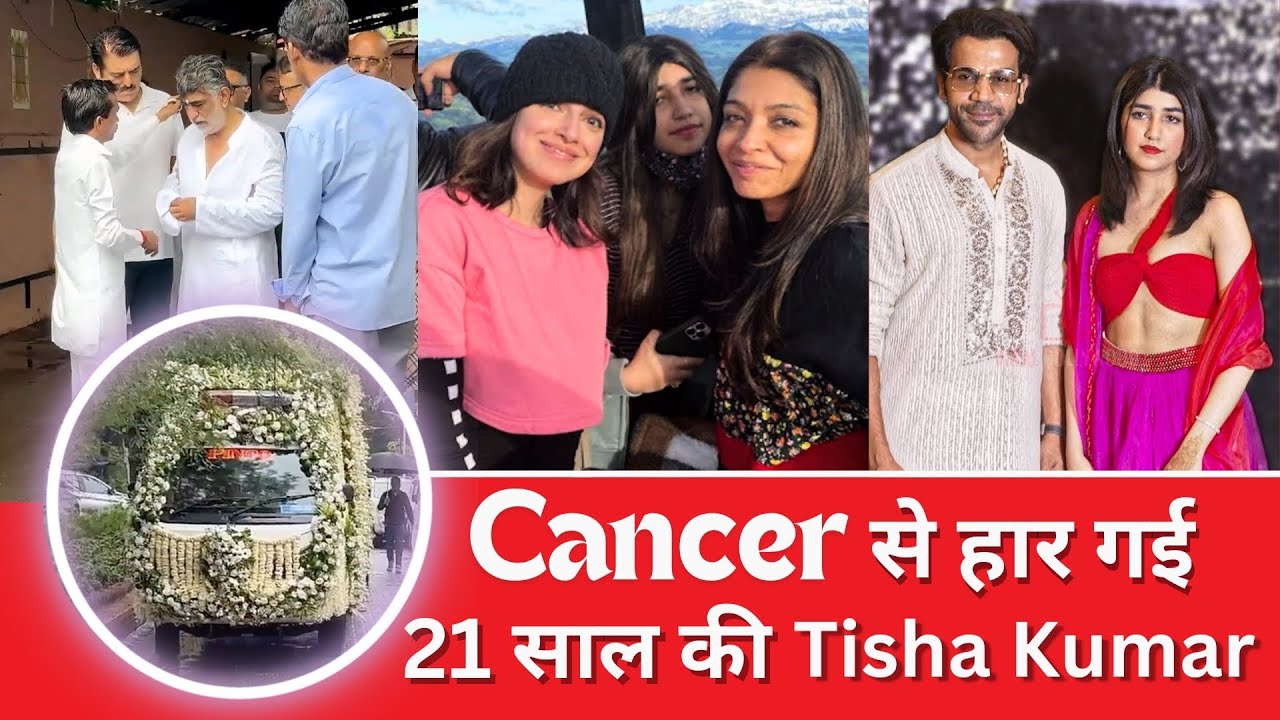 Tishaa Kumar Dies After Long Battle with Cancer #tishaakumar #bollywood ...
