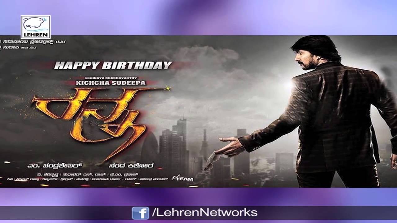 Ranna Motion Poster RELEASED | Sudeep | Rachita Ram - YouTube