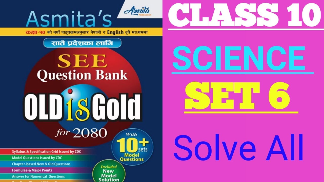 Set 6 science|| Class 10||Asmita publication solve set 6 science||See ...
