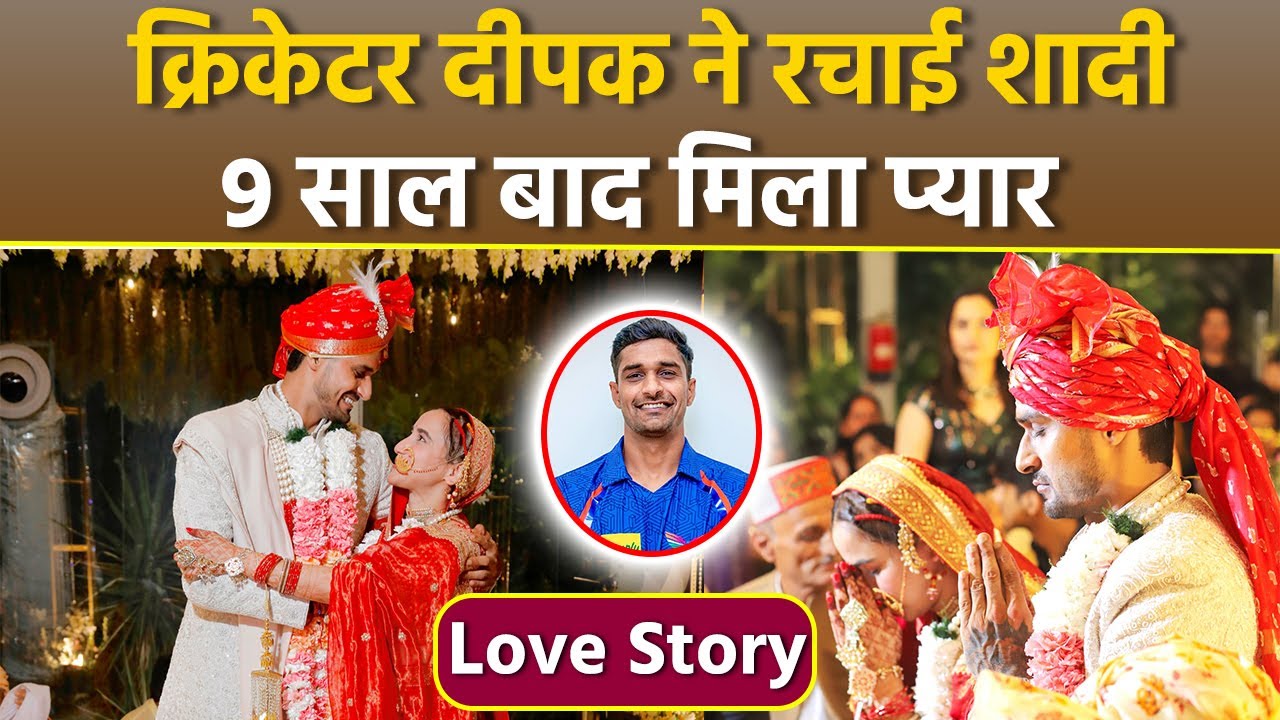 Cricketer Deepak Hooda Marriage With Long Time Girlfriend, Wedding ...