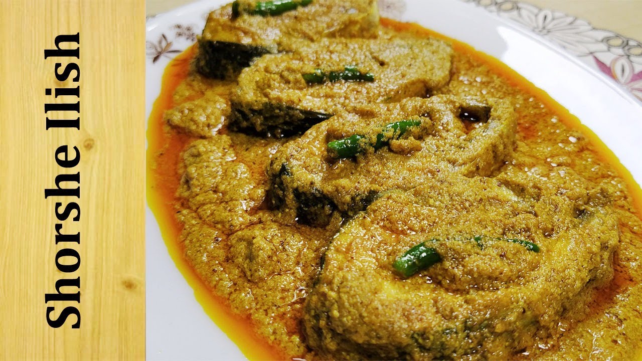 Shorisha Ilish / সর্ষে ইলিশ || সরিষা ইলিশ রেসিপি || Shorshe ilish ...