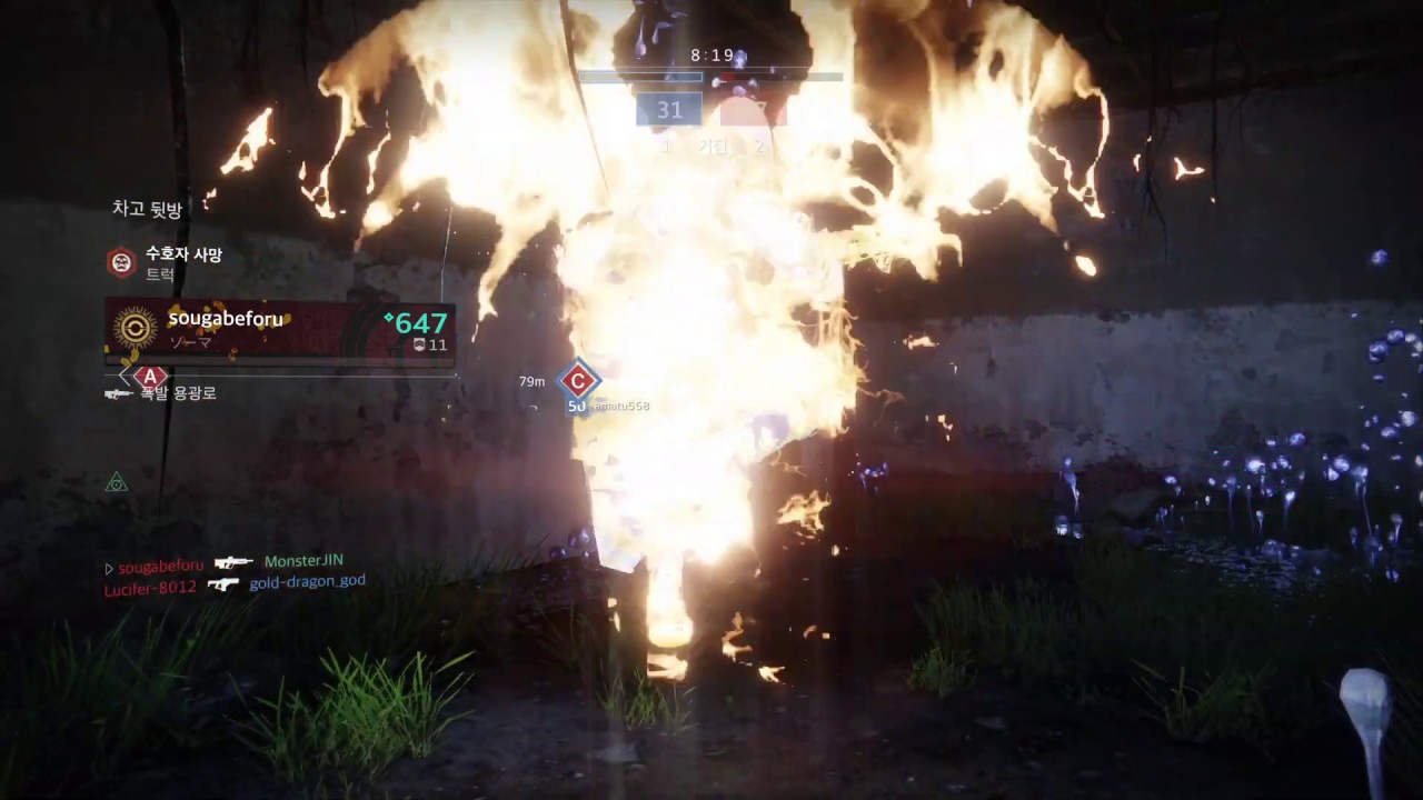 [PS4] #6 Destiny 2 PVP @ Live.Die.Repeat / 나말고 다 있어. 요툰 - YouTube