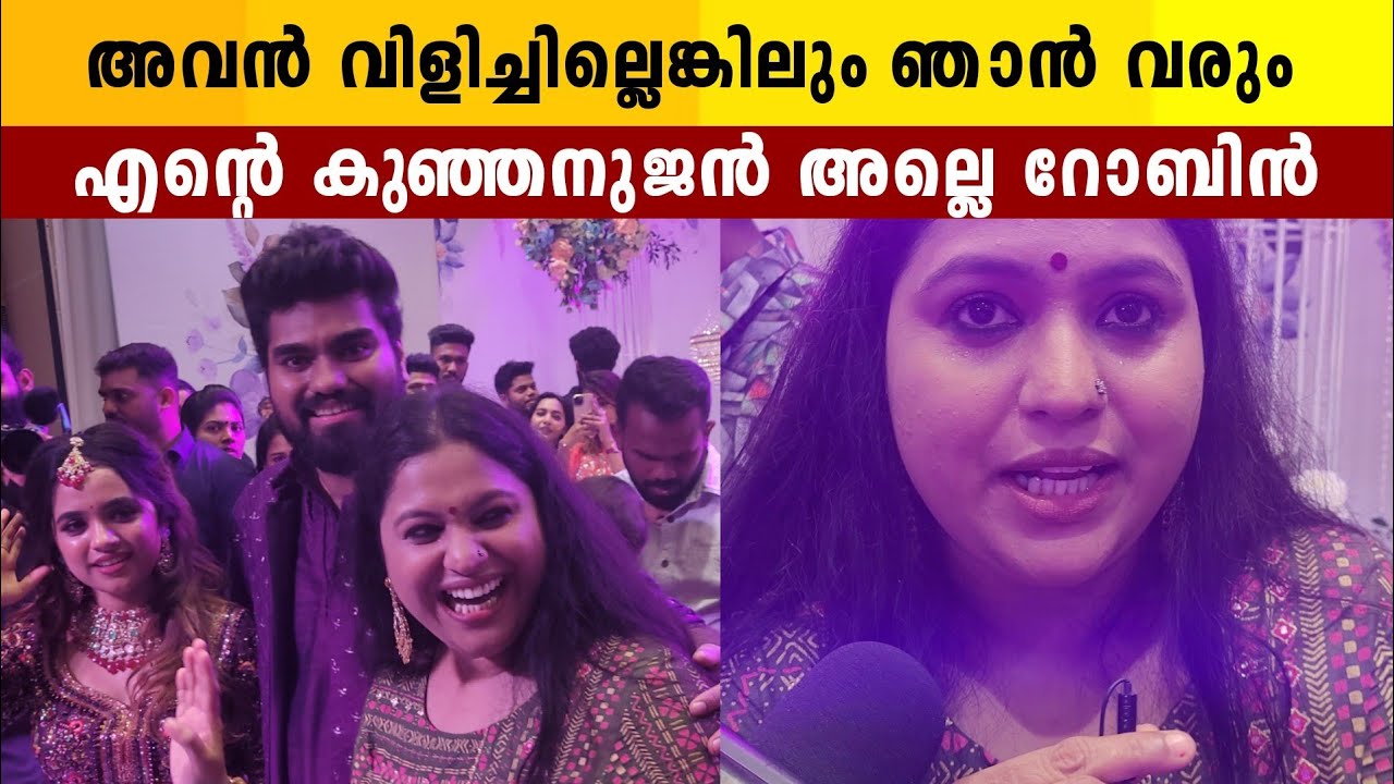 സന്തോഷത്തിൽ ലക്ഷ്‌മി പ്രിയ പറഞ്ഞത് കണ്ടോ | Lakshmi Priya |Robin ...