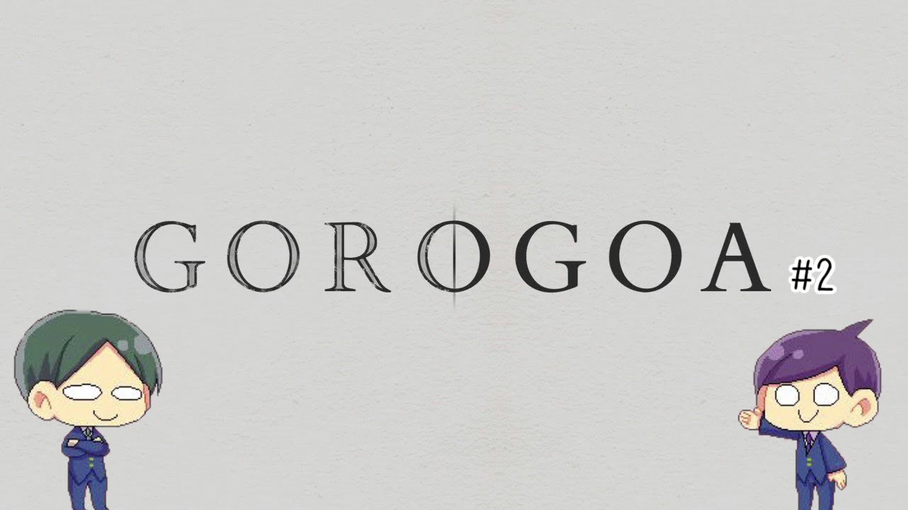 2】二人で魔訶不思議な世界の謎を解く！【GOROGOA】 - YouTube