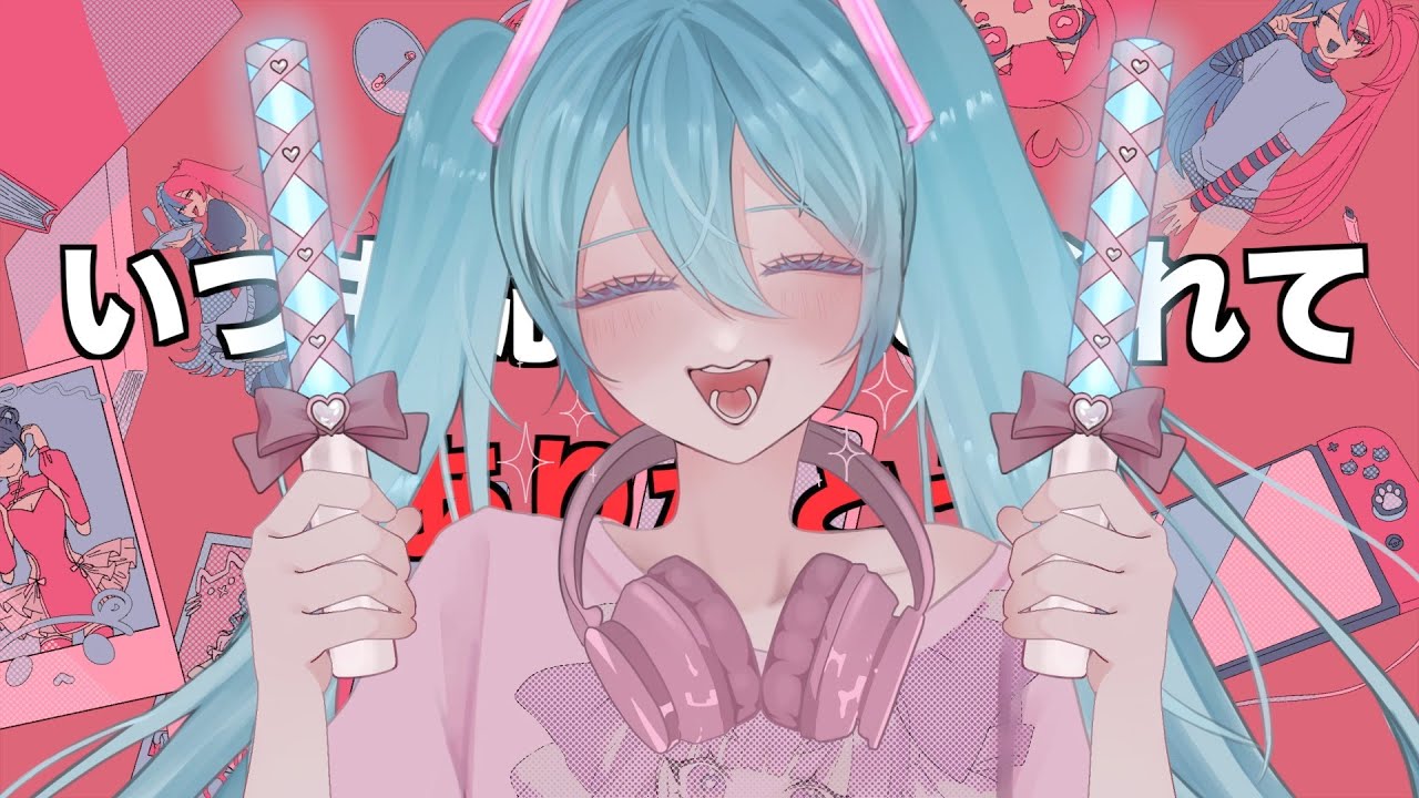 【Bdou】ヲタク ノーマルver - YouTube