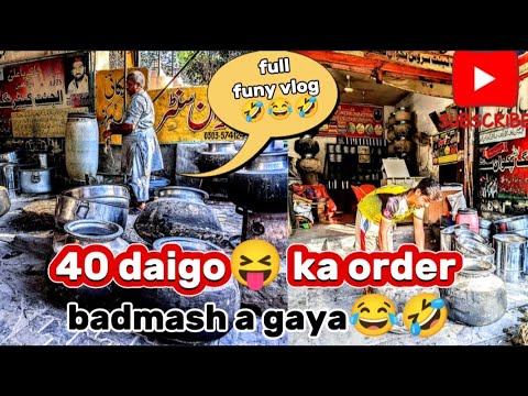 40 daigo ka order badmash ne diya 🤣😂🤣 | Most funniest vlog 😂😂😂 - YouTube