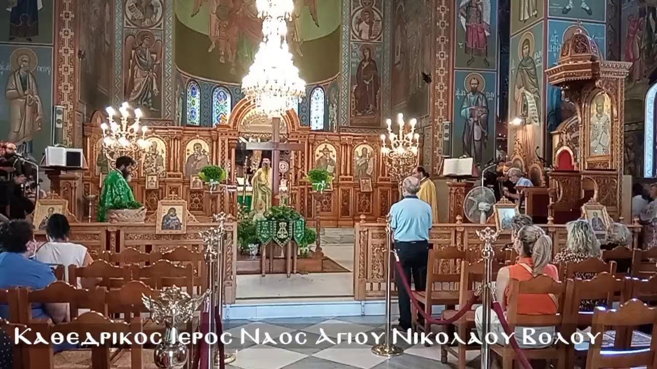 ΟΡΘΡΟΣ Θ ΛΕΙΤΟΥΡΓΙΑ ΤΙΜΙΟΥ ΣΤΑΥΡΟΥ 14 09 2022 Ι.Ν.ΑΓ.ΝΙΚΟΛΑΟΥ ΒΟΛΟΥ ...