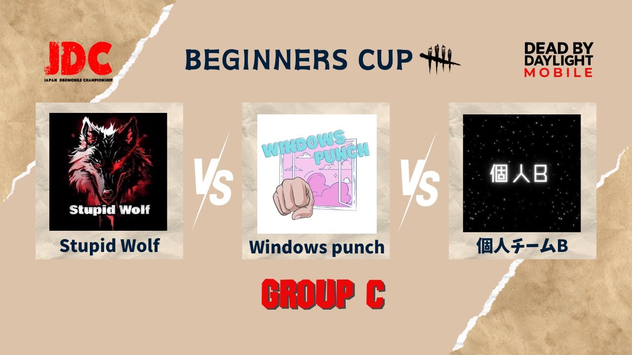 【予選Cブロック】JDC Beginners 【DBDモバイル大会】 - YouTube