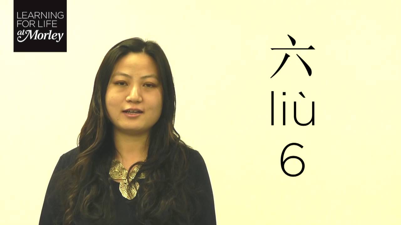 How To Count To 10 In Chinese YouTube how-to-count-to-10-in-chinese-youtube