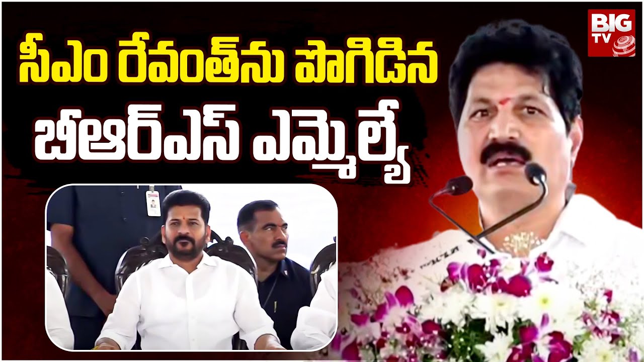 Tellam Venkata Rao Praises CM Revanth Reddy సీఎం రేవంత్ ను పొగిడిన ...