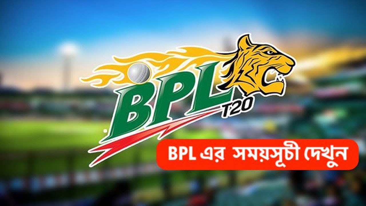 Bpl 2022 schedule & match fixture | bpl 2022 time and date | Bpl 2022 ...