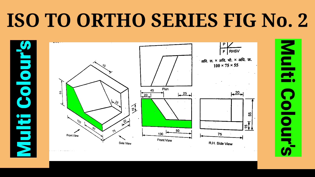 ISO TO ORTHO SERIES FIG No. 2 - YouTube