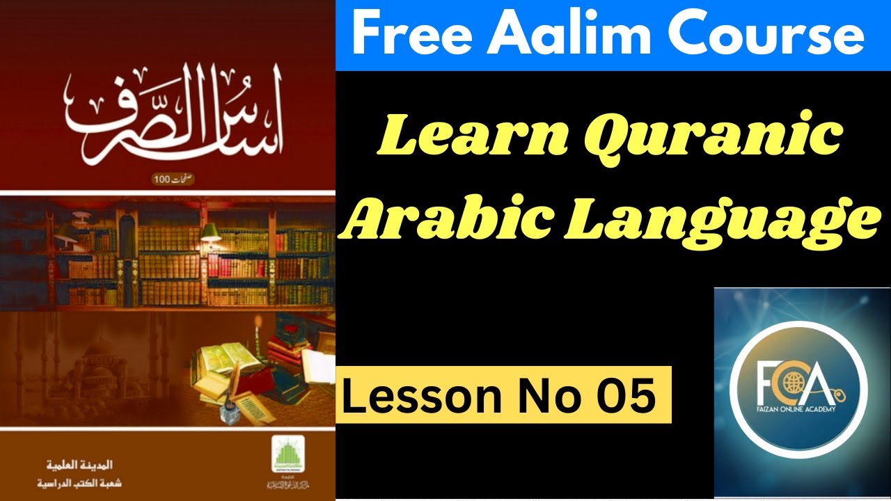 Asus us Sarf Lesson No 5 | Learn Quranic Arabic Language Course | Free ...