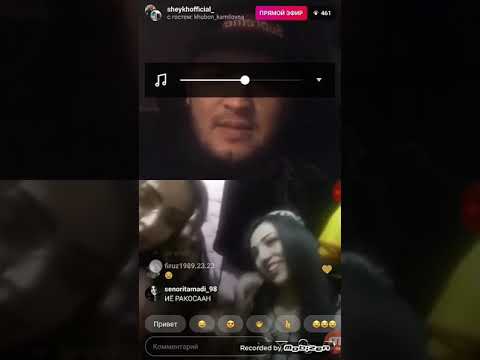 Шайхи Точик  бо фохишахо гап задестай