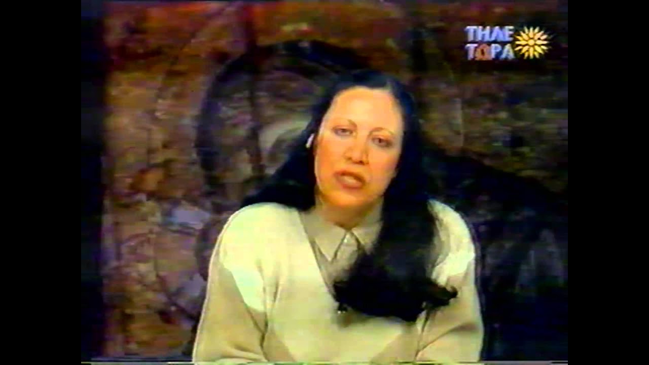 ΜΑΡΙΑ ΔΟΥΡΑΚΗ 19-12-94 'ΤΟ ΞΕΠΟΥΛΗΜΑ ΣΤΗ ΝΕΑ ΤΑΞΗ ΠΡΑΓΜΑΤΩΝ' - YouTube