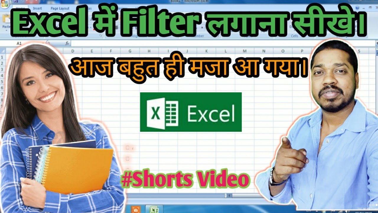 How To Use Filter In Excelexcel Data Ko Filter Kaise Lagate Haiexcel Me Filter Kaise Karte
