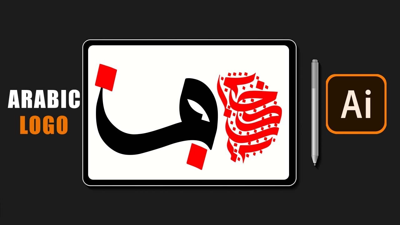 Mastering Arabic Calligraphy in Illustrator | Step-by-Step Tutorial ...