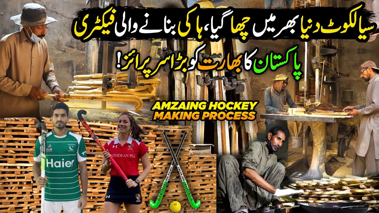 Amazing Wooden & Fibre Hockey Sticks Making Process in Sialkot Factory ...
