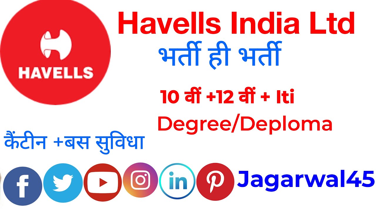 havells company मै जाॅब || Havells India pvt Ltd ||havells alwar plant ...