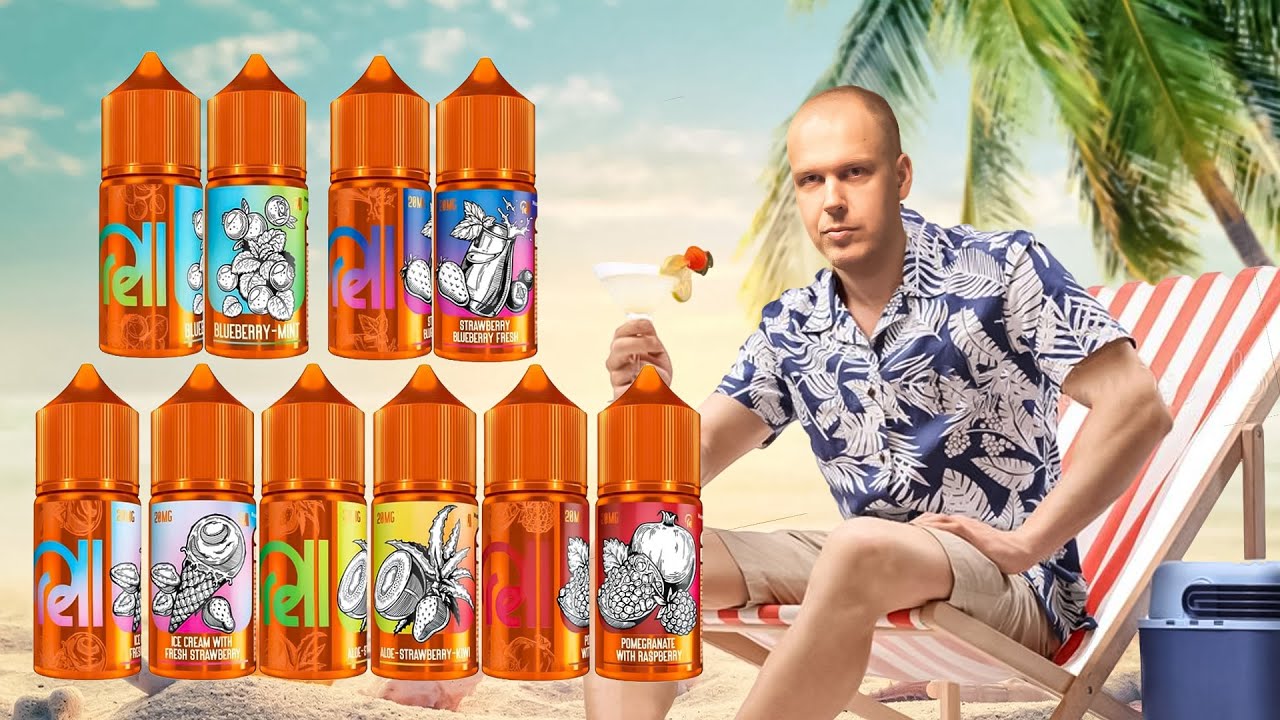 RELL ORANGE новые вкусы! - YouTube