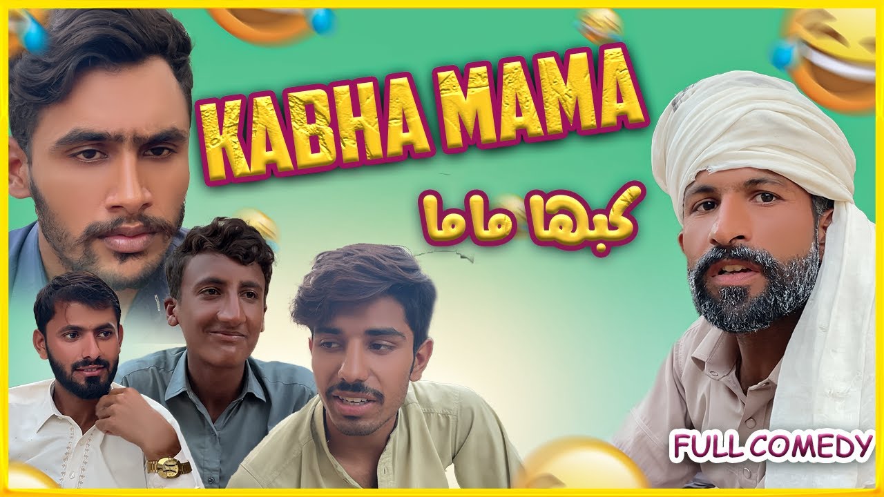 Kabha Mama | Comedy video | Funny short movie | Punjabi funny video ...